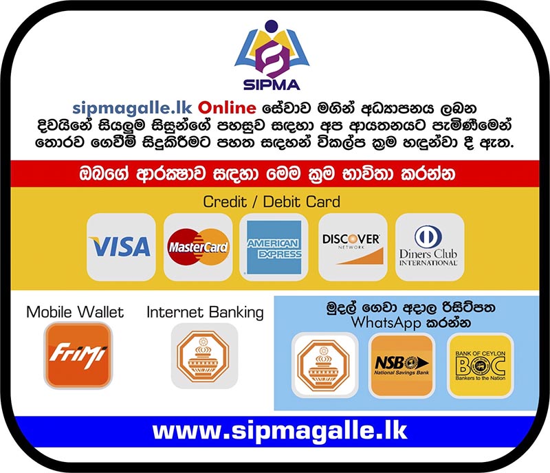 Welcome Sipma Higher Education Center